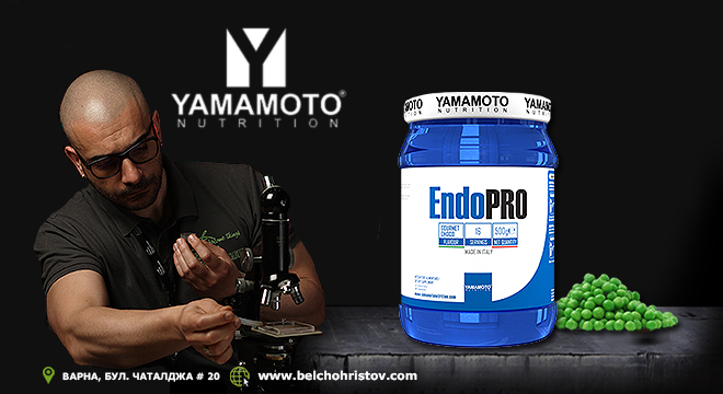 Достатъчно добър ли е EndoPro като растителен протеин изолат ...